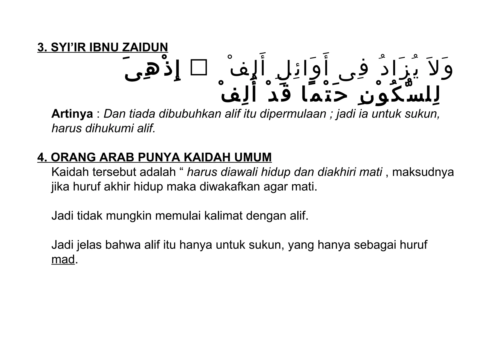 Perbedaan alif dan hamzah | PPT