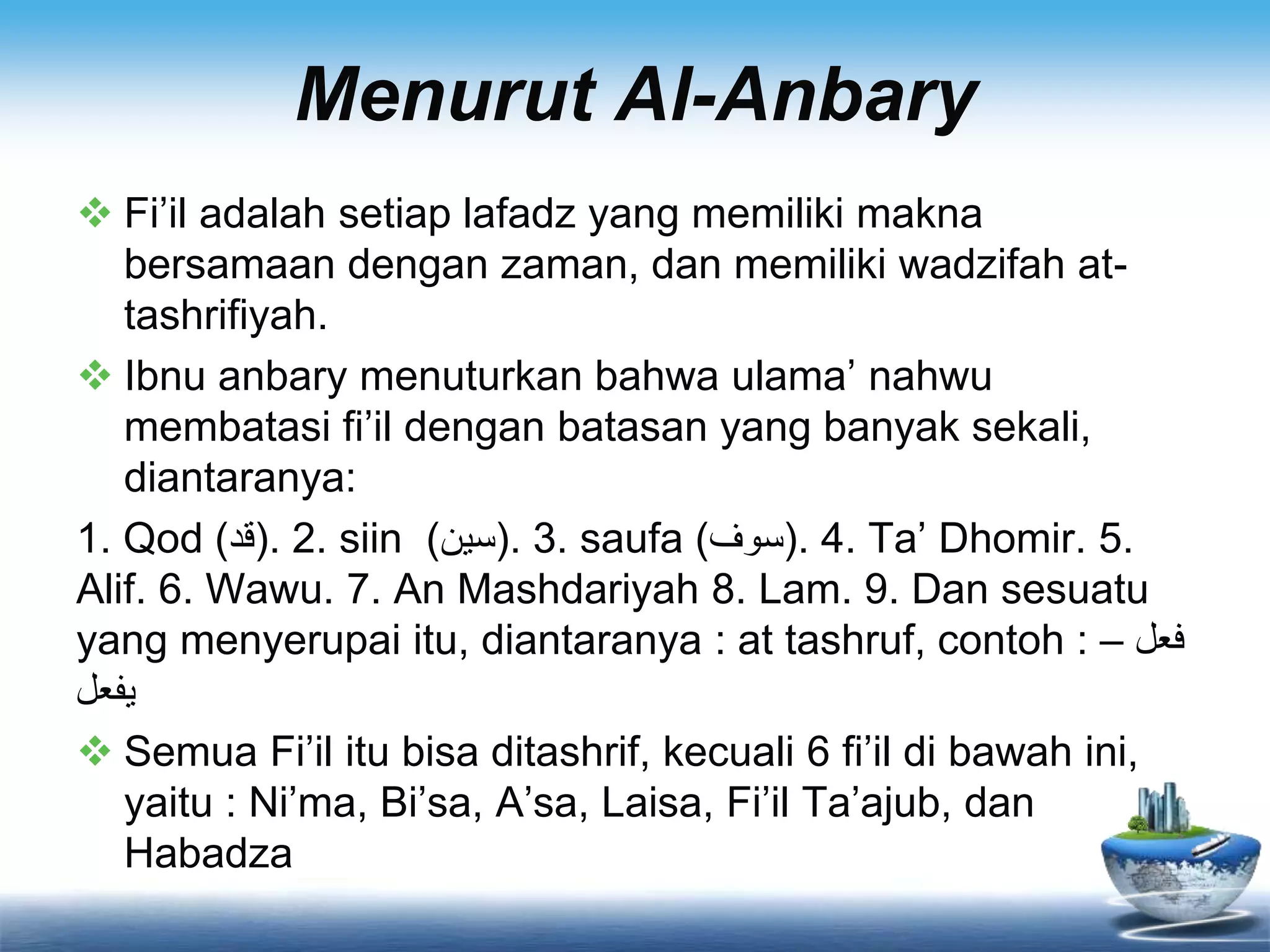 Perbedaan pendapat ulama' nahwu tentang fi'il dan tanda tandanya. | PPTX