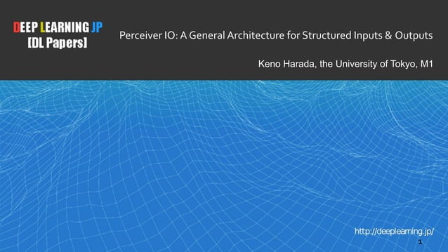 【DL輪読会】Perceiver io a general architecture for structured inputs & outputs | PPT