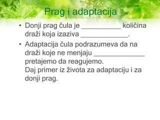 Percepcija ponavljanje/ gimnazija | PPTX