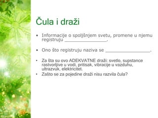 Percepcija ponavljanje/ gimnazija | PPTX