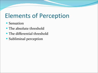 Perception | PPT