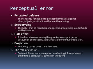 Perception | PPT