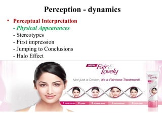 Perception | PPT