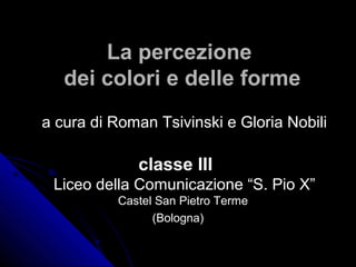Percezione visiva.pps
