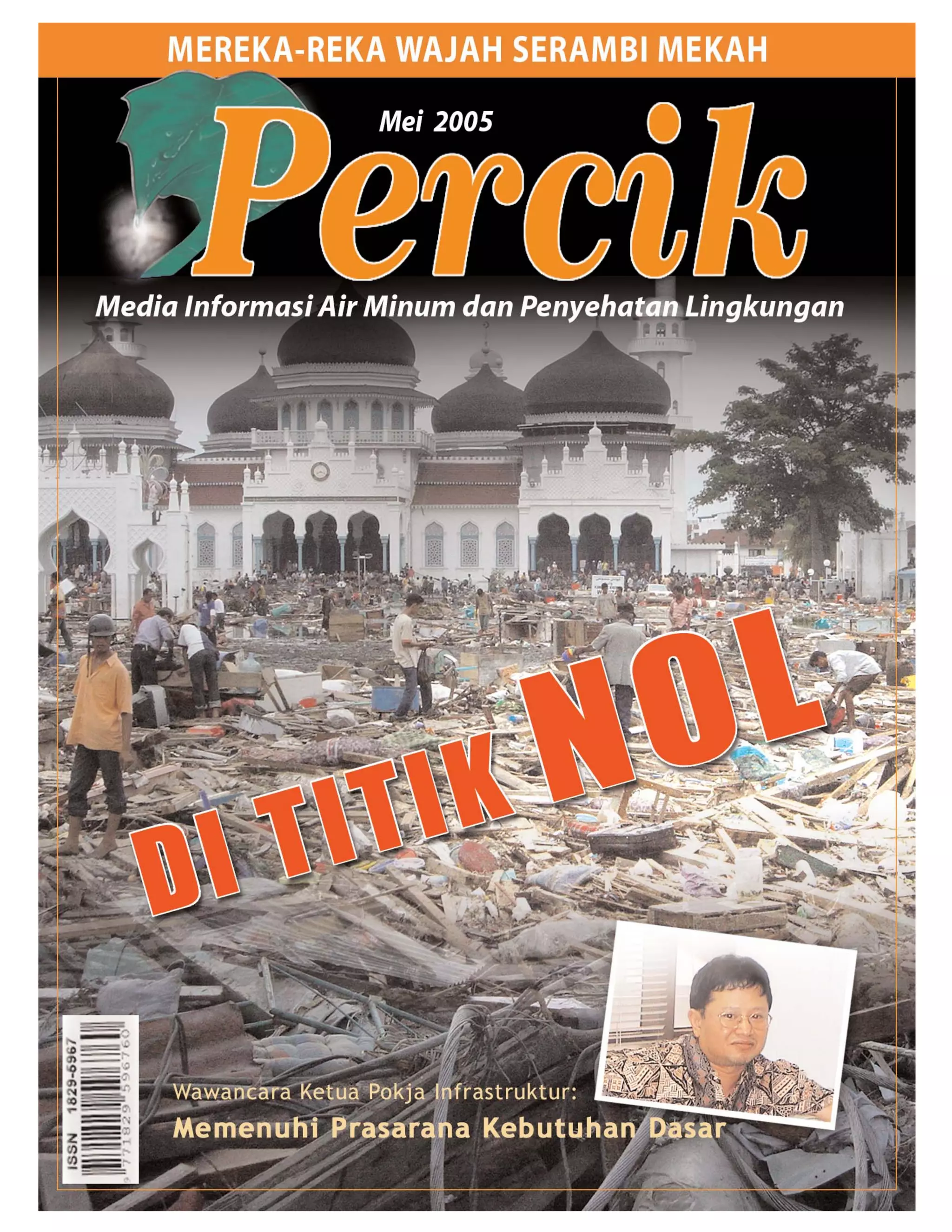 Majalah Air Minum dan Penyehatan Lingkungan 'PERCIK' Vol 8 Mei 2005 | PDF