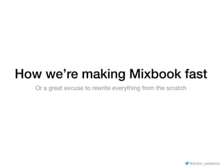 How we improved performance at Mixbook | PPT