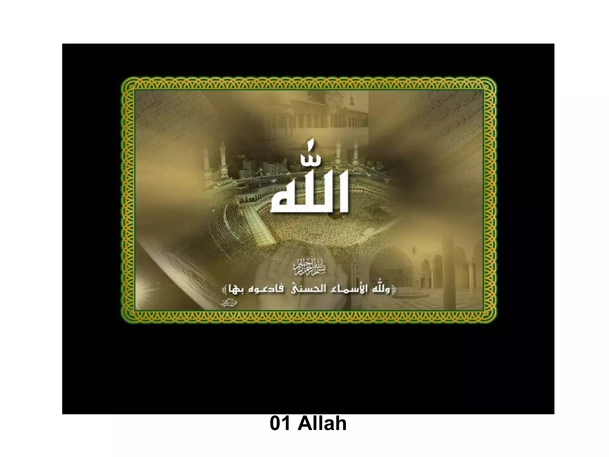 The Perfect Names Of Allah | PPT | Islam | Religion & Spirituality