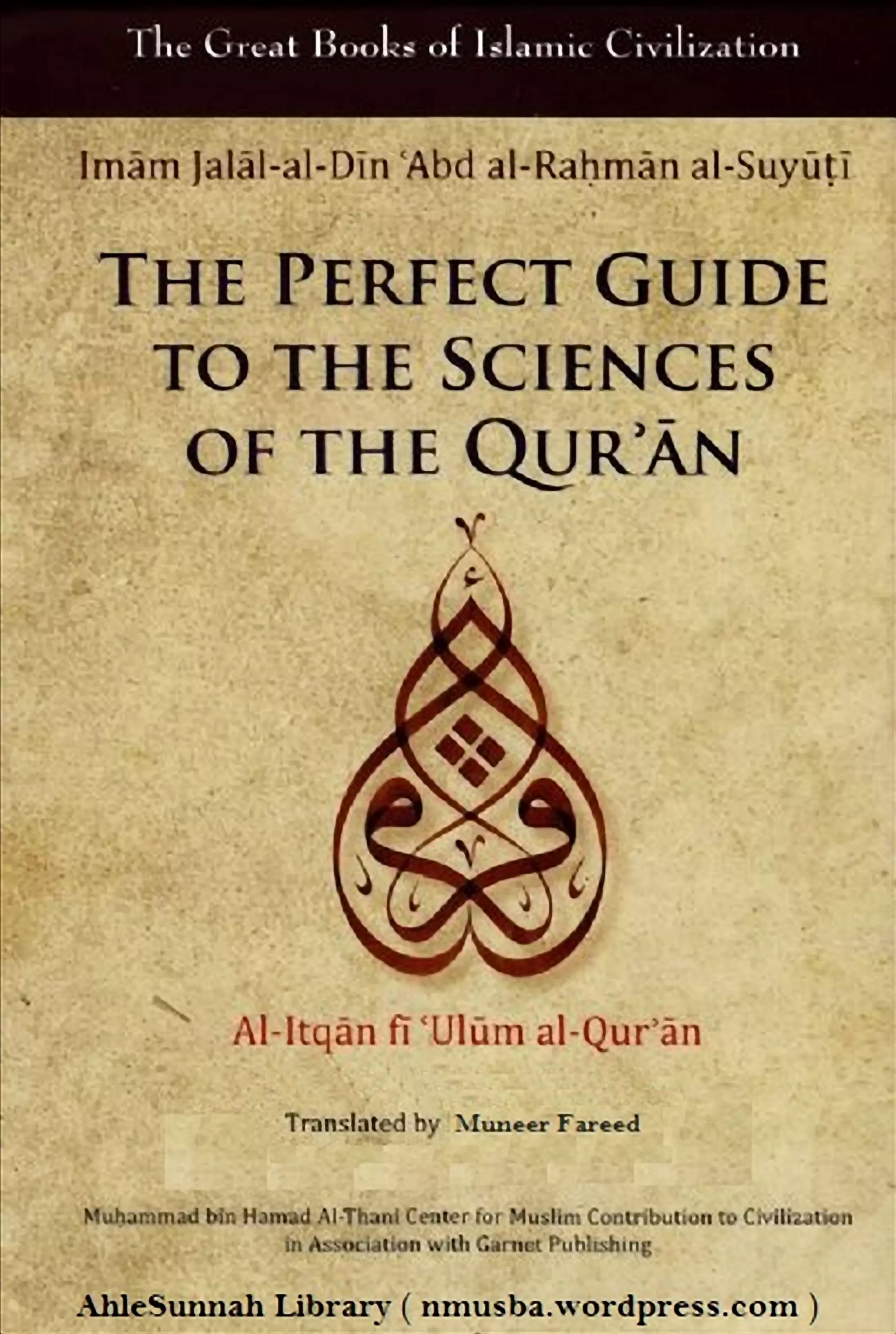 Perfect Guide To The Sciences of the Quran by Imam al-Suyuti KayD-1.pdf