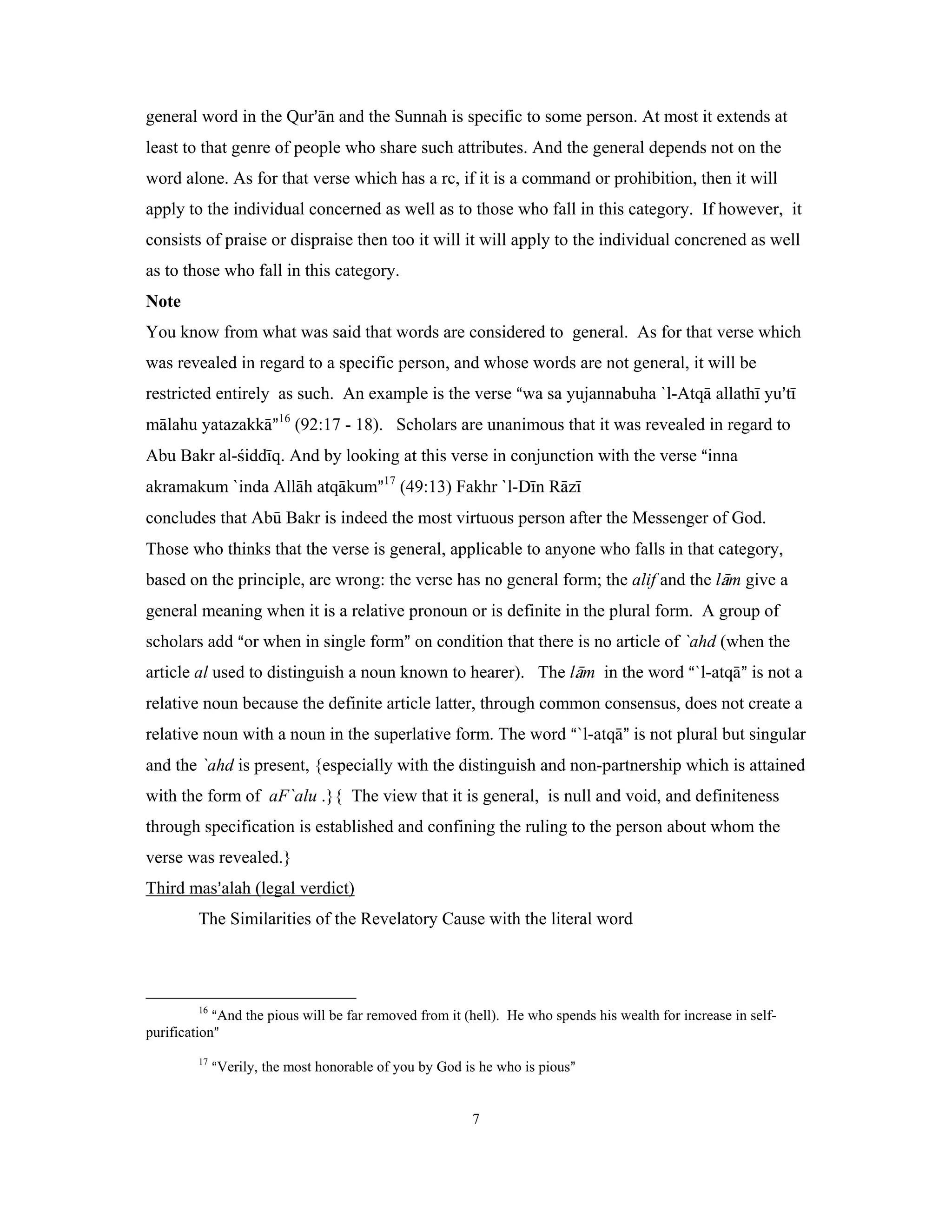 Perfect Guide To The Sciences of the Quran by Imam al-Suyuti KayD-1.pdf