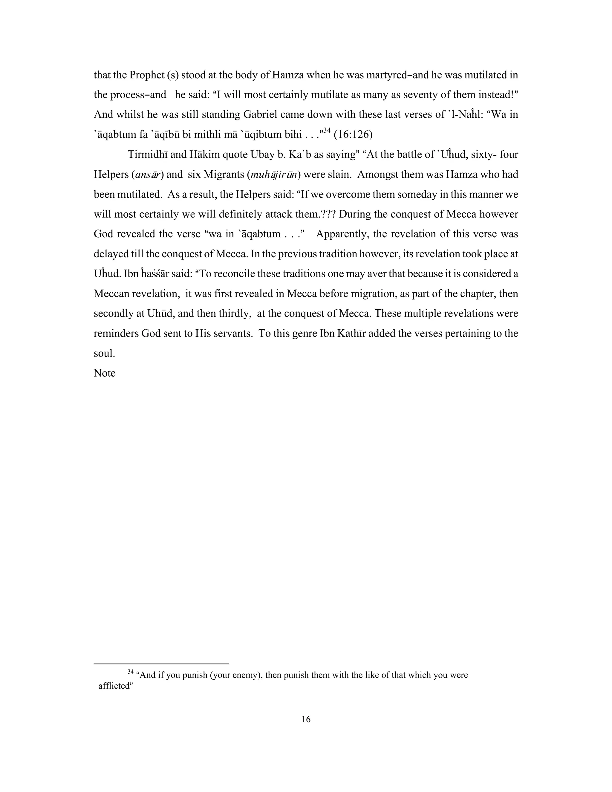 Perfect Guide To The Sciences of the Quran by Imam al-Suyuti KayD-1.pdf