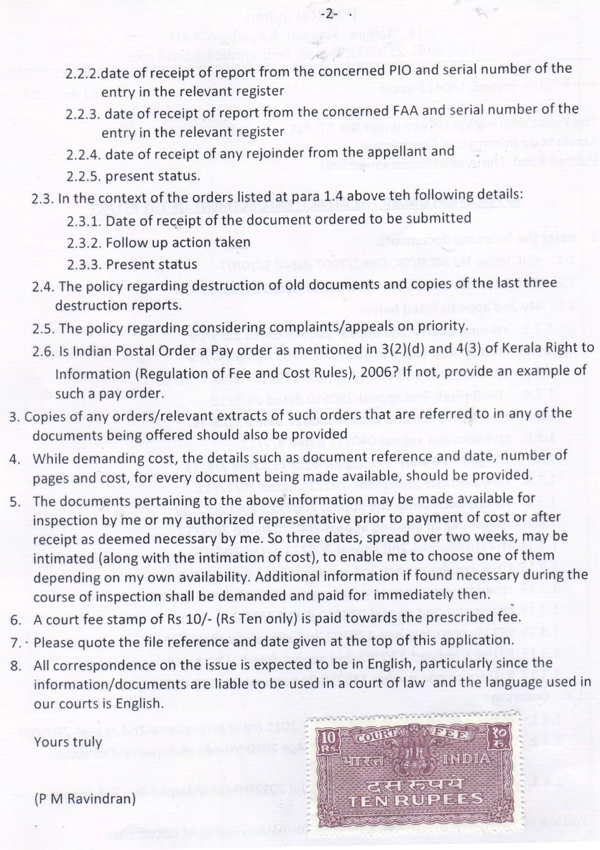 Perfidy of kerala state info commn blog-application | PDF