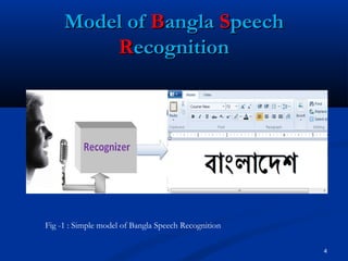 Performance analysis of bangla speech recognizer model using hmm | PPT