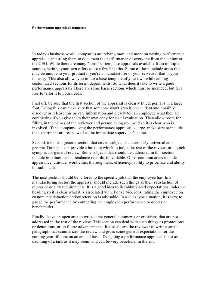 Performance appraisal template