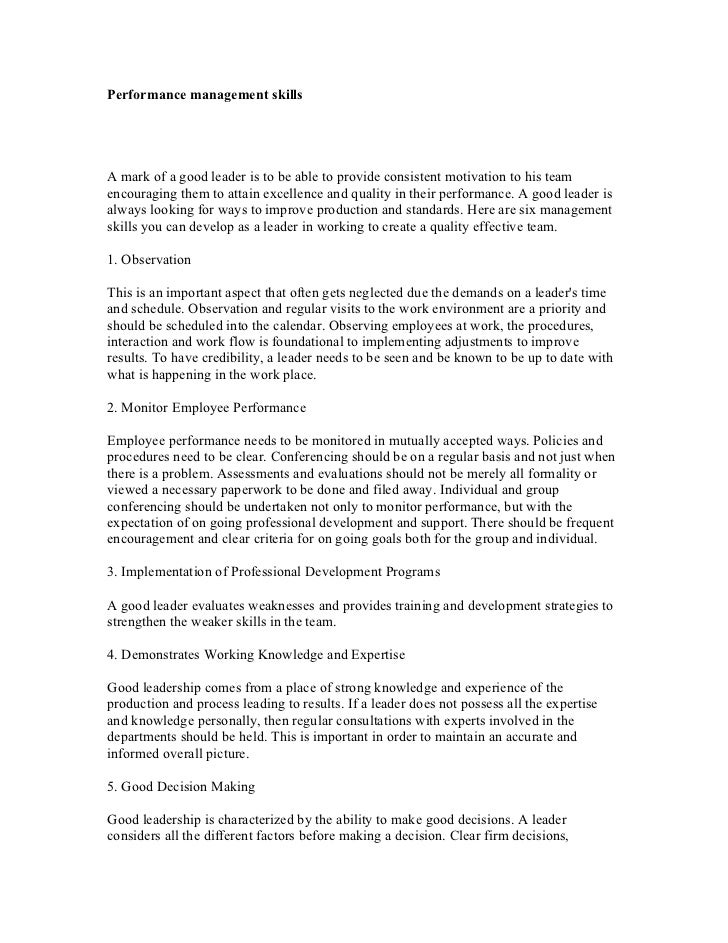 Performance Management Skills performance-management-skills