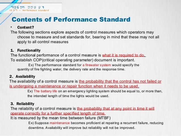 Performance standard