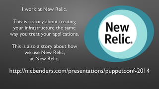 Performance Tuning Your Puppet Infrastructure - PuppetConf 2014 | PPT