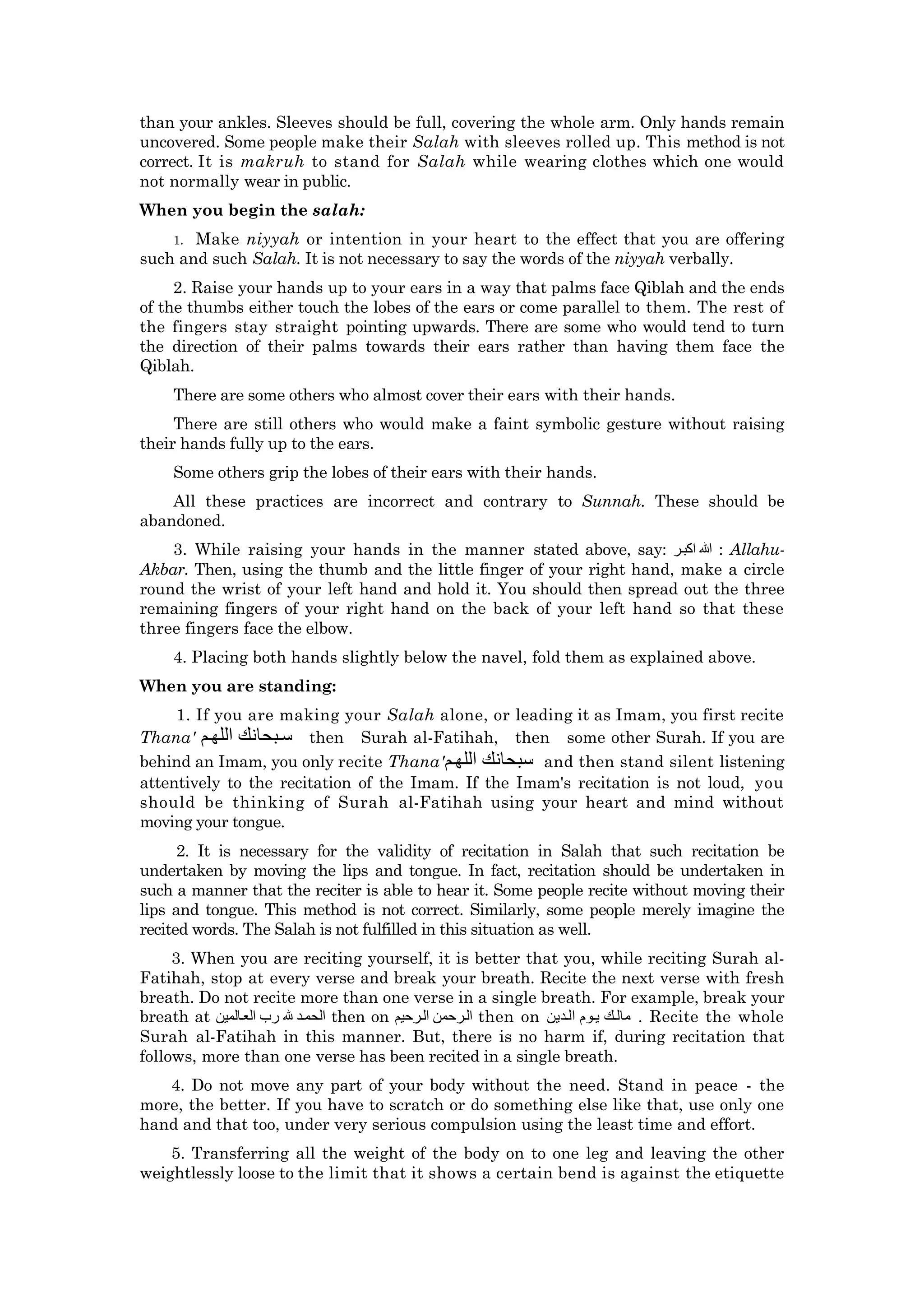 Perform salah correctly_final | PDF