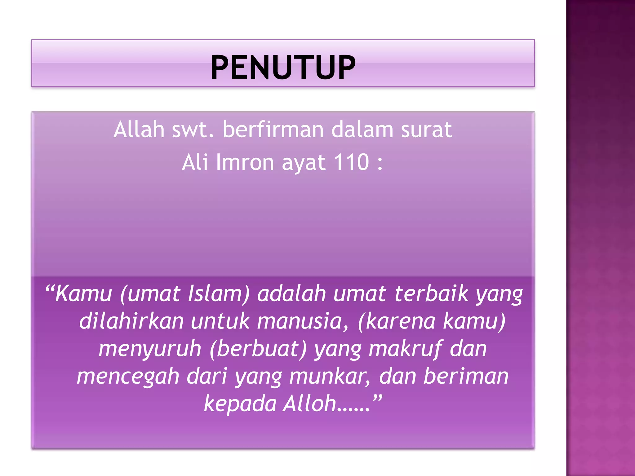 Pergaulan remaja yang islami | PPTX