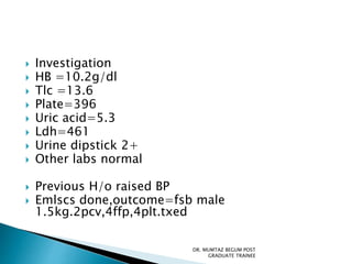 PERINATAL MORTALITY.pptx of our ppt or.pdfallowed | PPT