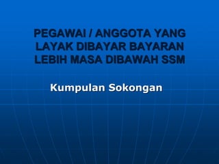 Perintah-Am-Bab-G-Kerja-Lebih-Masa.pptx