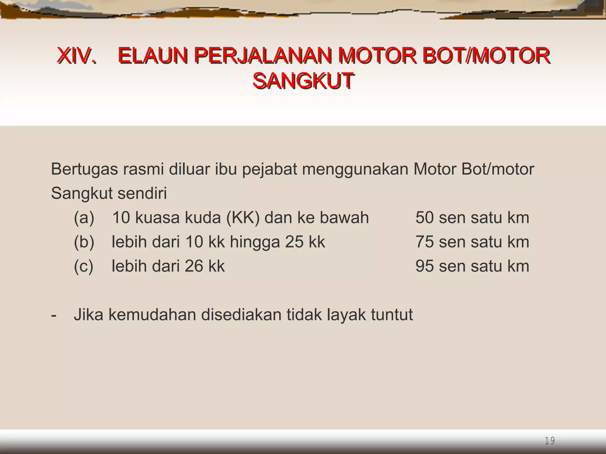 Perintah Am Bab B Elaun Dlm Prkhdmatan | PDF