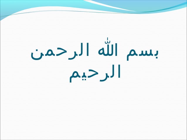 Periodic health examination | PPT | Heart and Cardiovascular Diseases ...