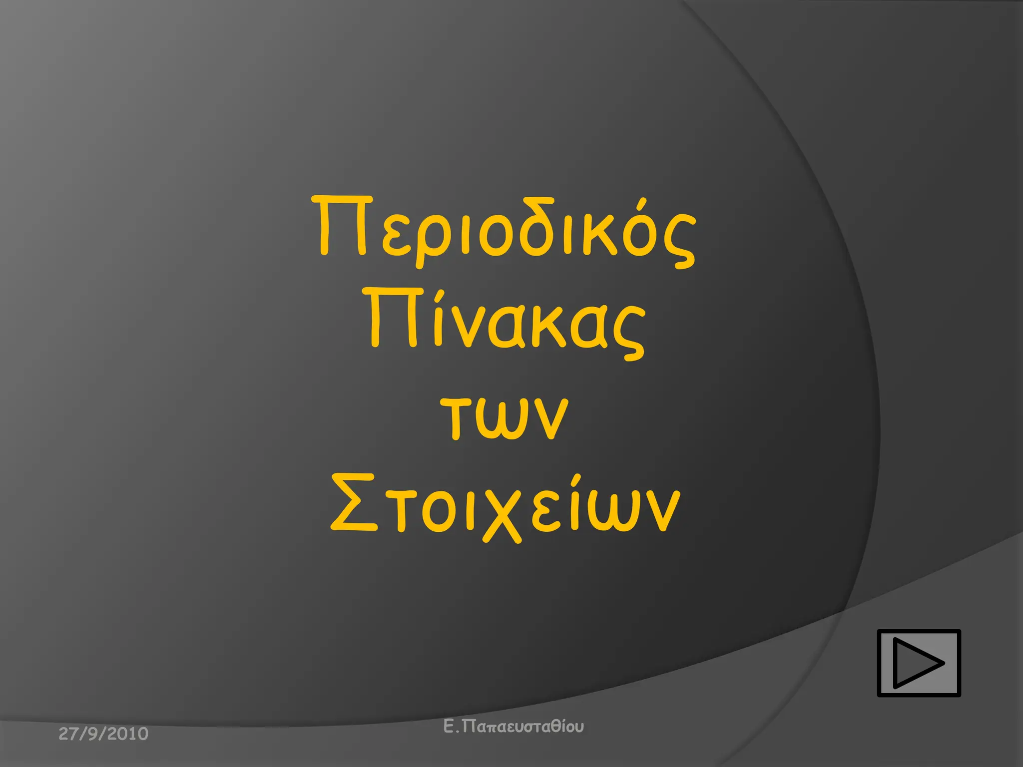 periodiperiodic_table_blog.pptperiodic_table_blog.pptc_table_blog.ppt
