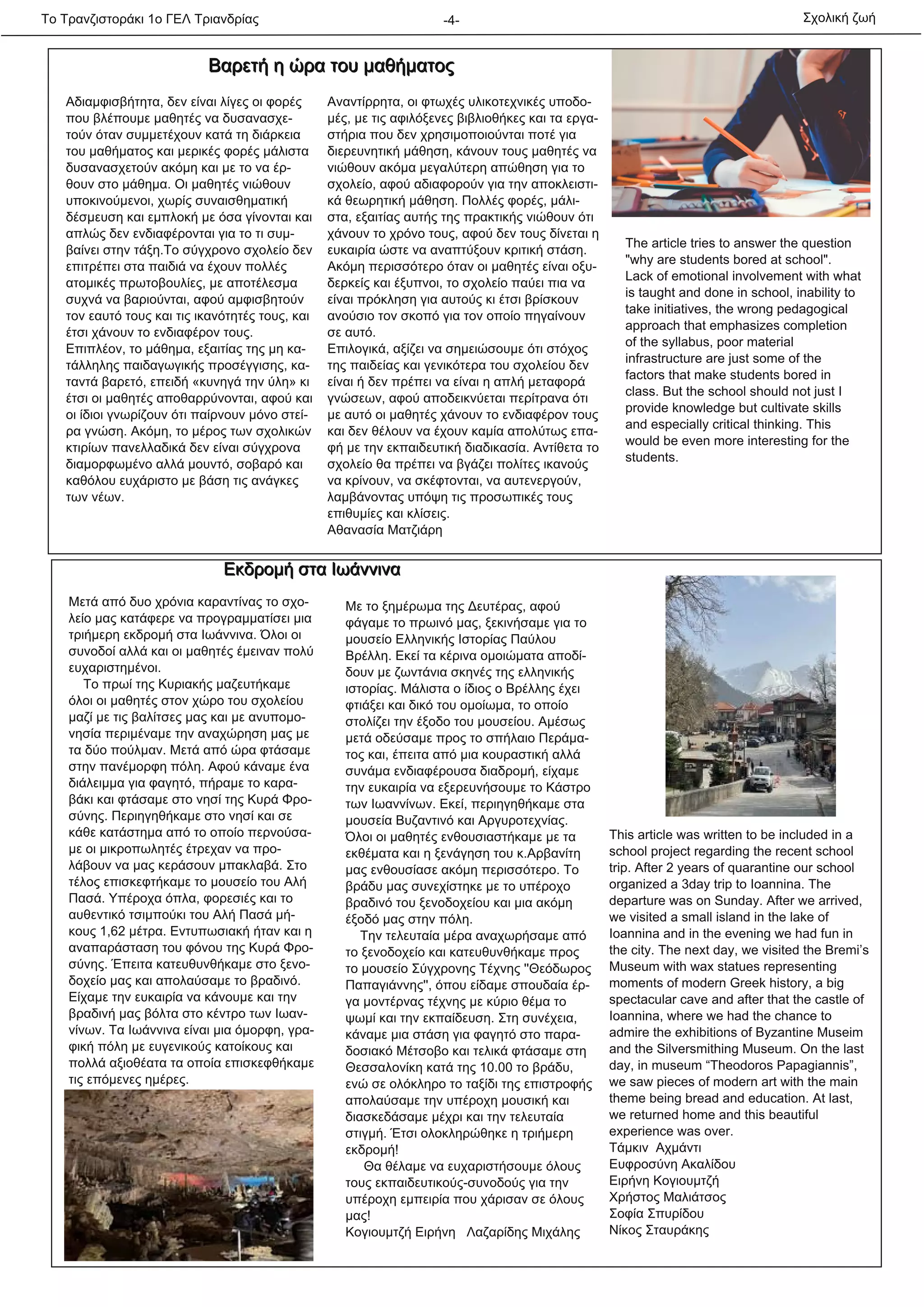 periodiko.pdf