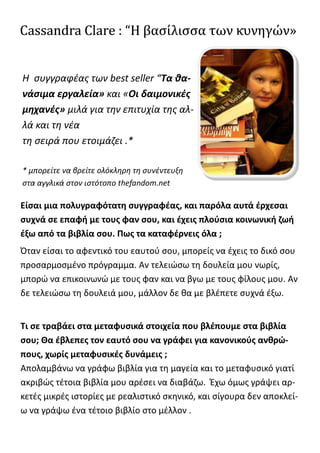 Periodiko_Bibliofilias | PDF