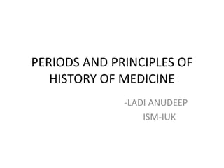 Periods and principles of history of medicine | PPTX