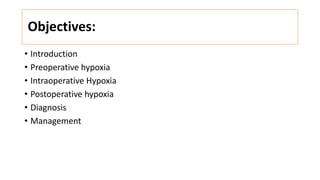 Perioperative hypoxia | PPTX