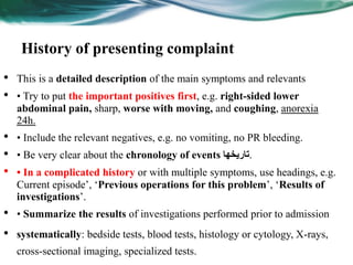 perioperative surgery, lecture, 1.pdf