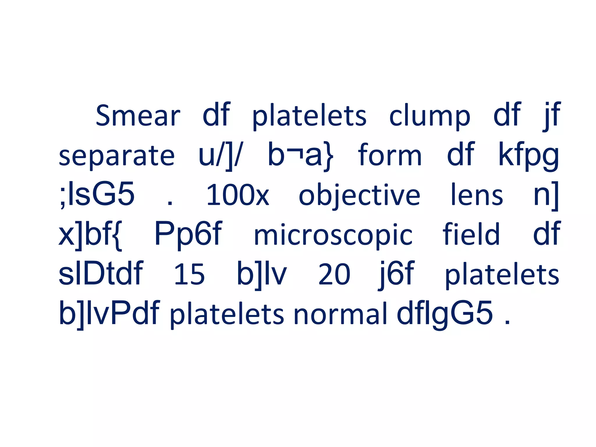 Peripheral blood smear | PPT