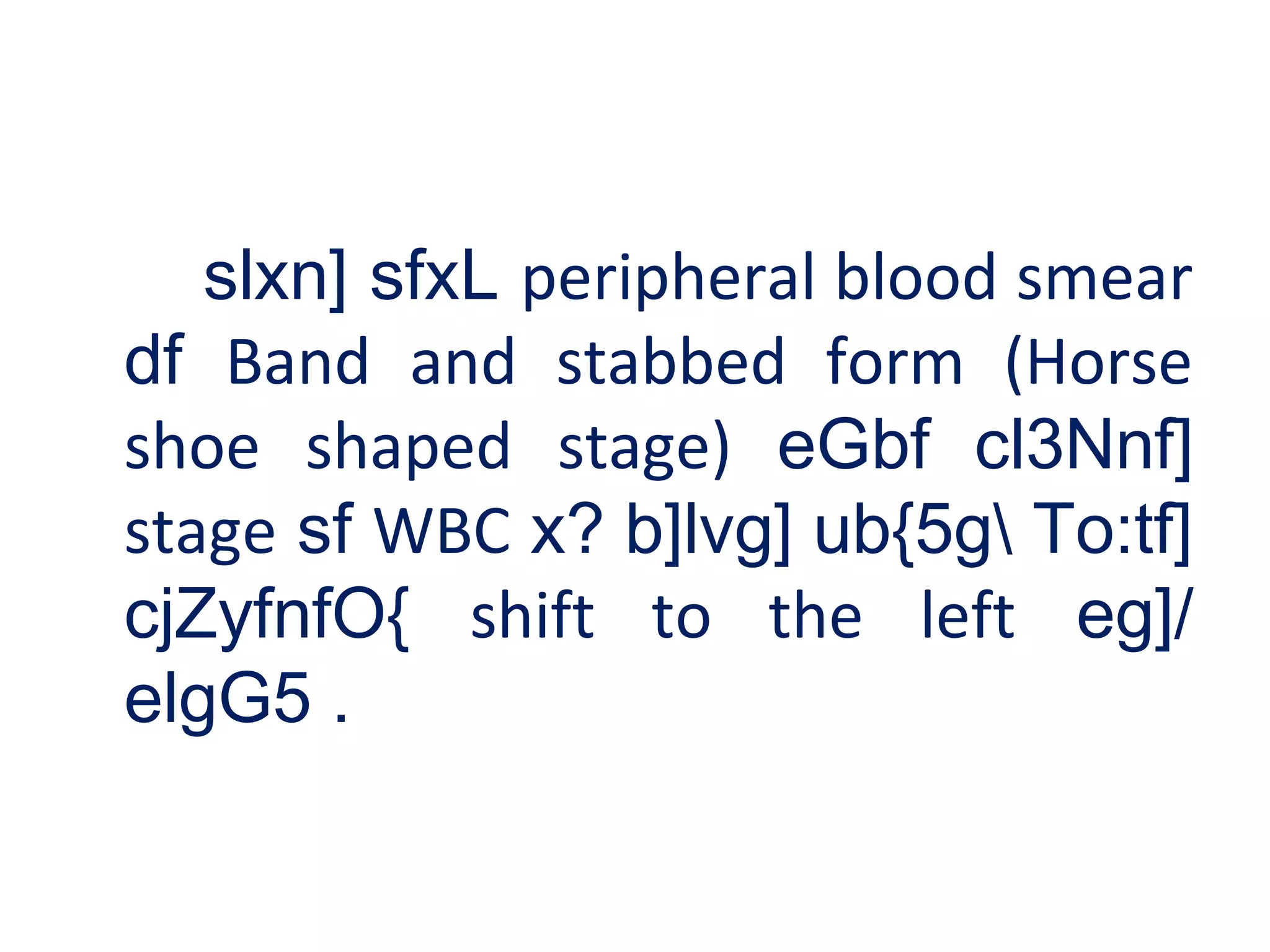 Peripheral blood smear | PPT