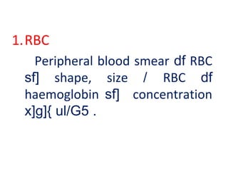 Peripheral blood smear | PPT
