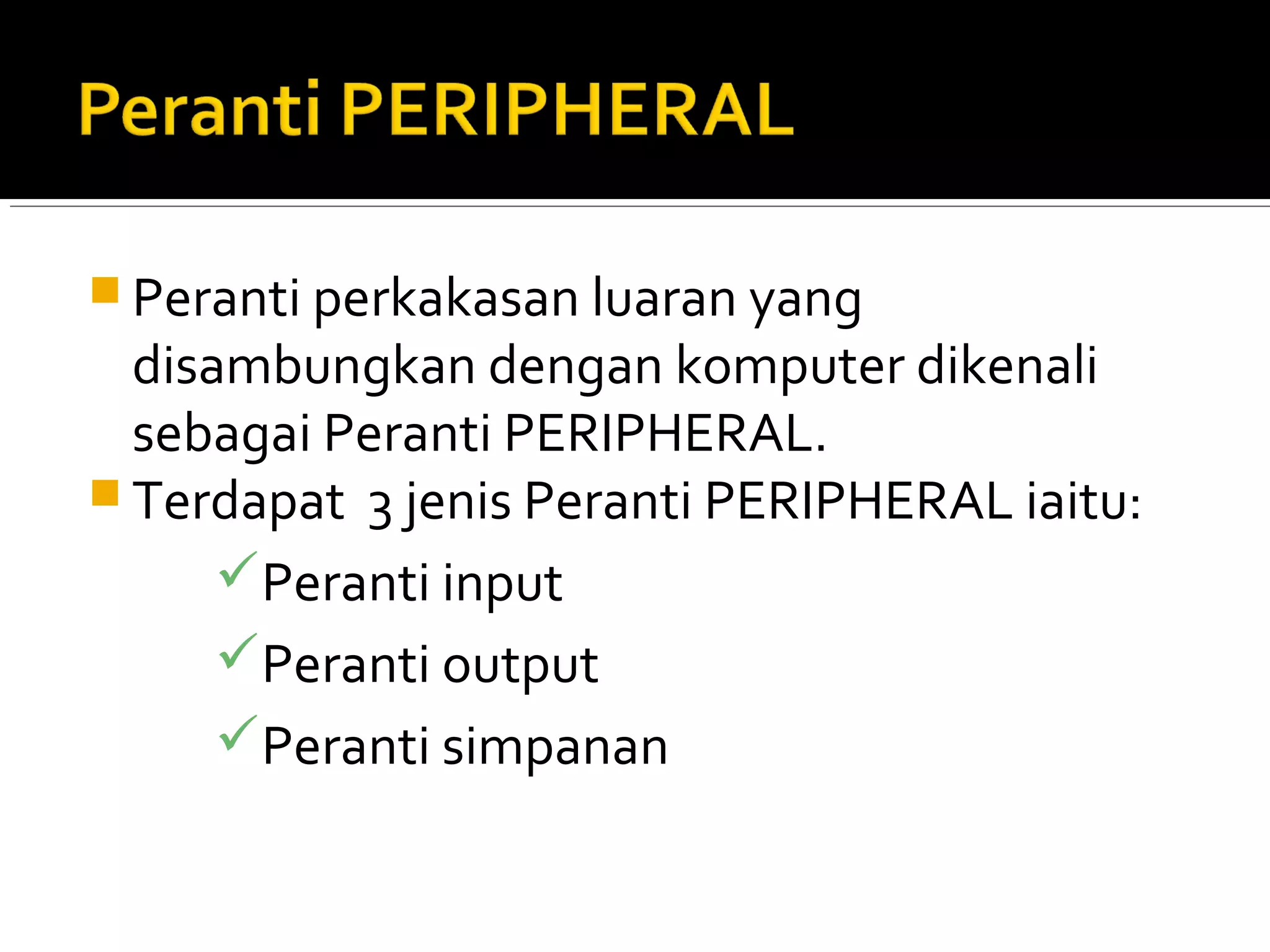 Peripheral computer hardware | PPT