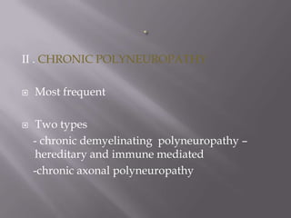 Peripheral nerves &roots lession localisation | PPTX