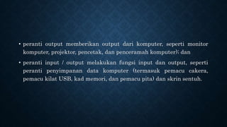 Peripheral server (dka) | PPTX