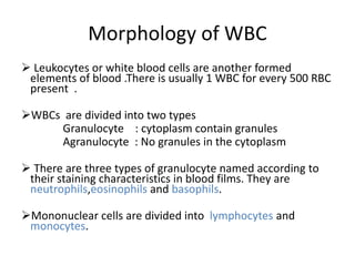 Peripheral smear | PPTX