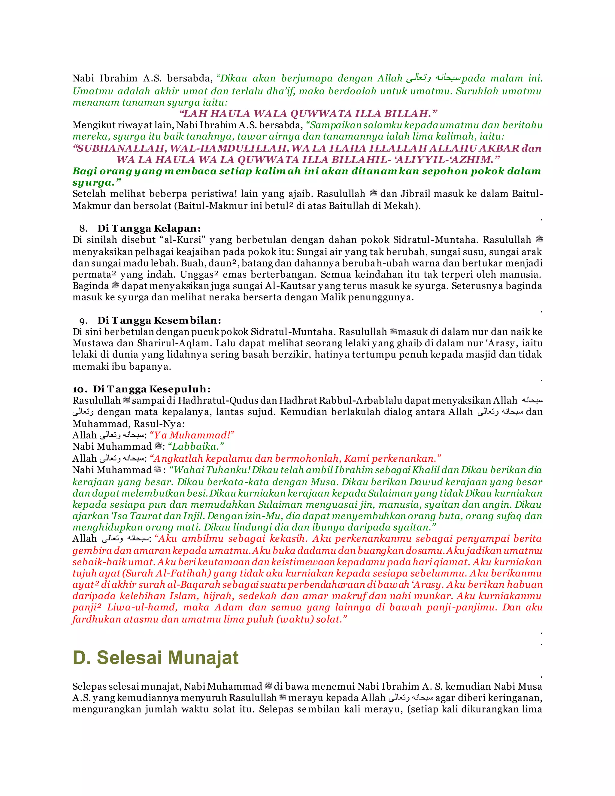 Peristiwa israk mikraj | DOCX