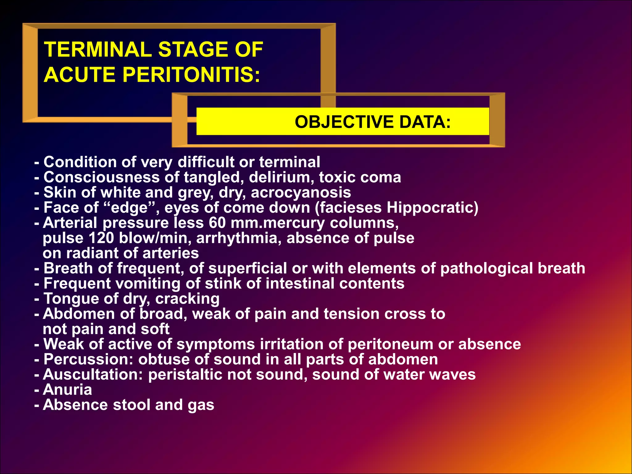 Peritoneal syndrom.ppt