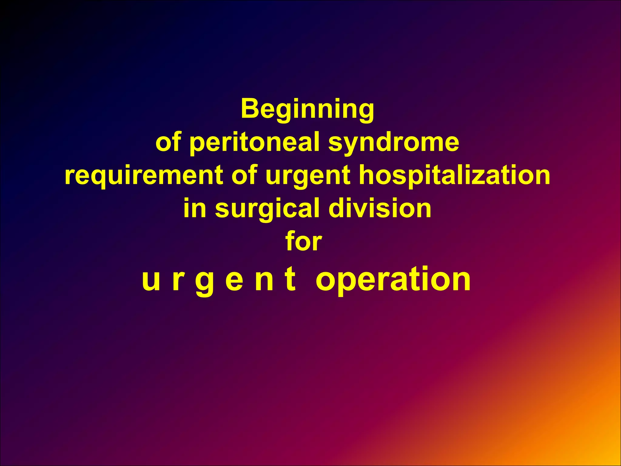 Peritoneal syndrom.ppt