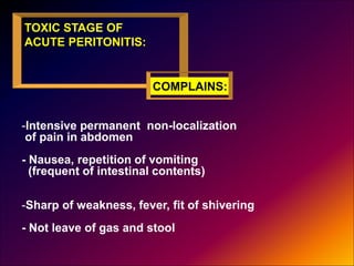 Peritoneal syndrom.ppt