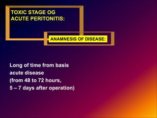 Peritoneal syndrom.ppt