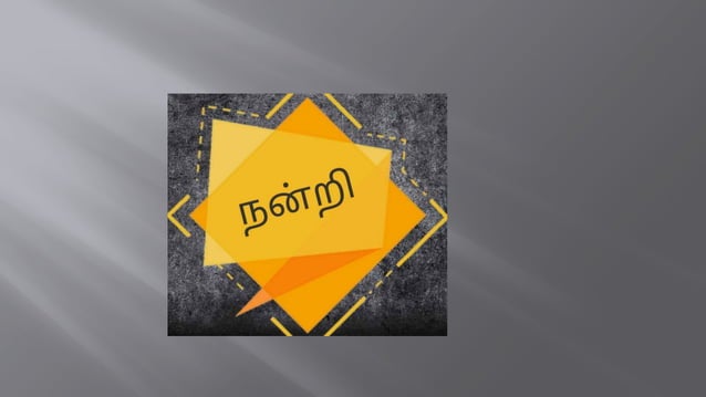 Periyathu eathu Murugan - Avvaiyar.pptx