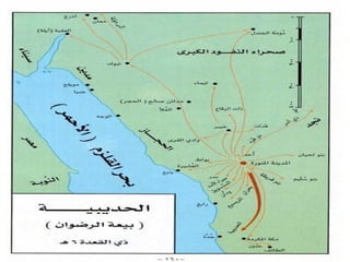 Perjanjian hudaibiyah | PPT
