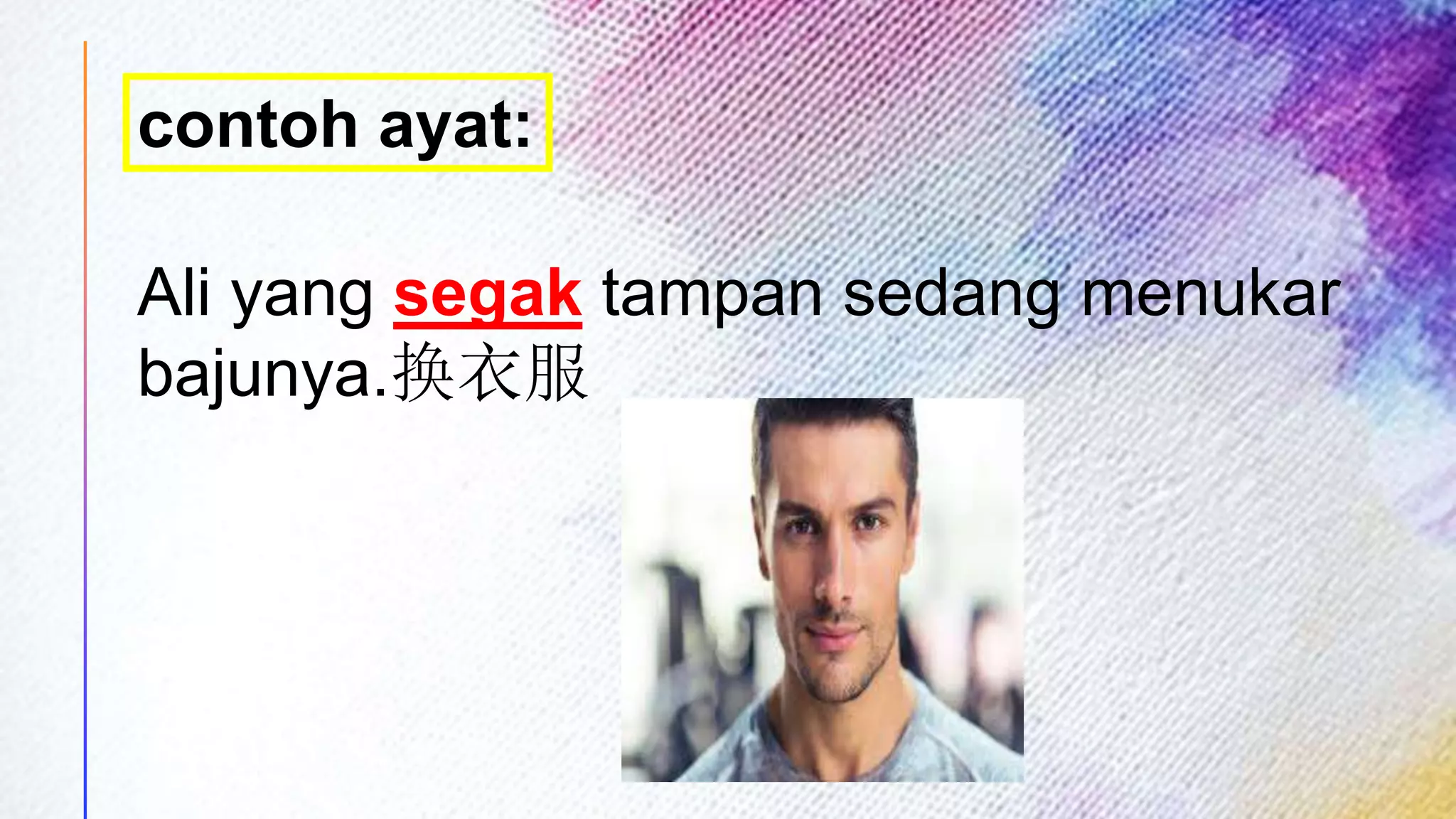 PERKATAAN seerti.ppt