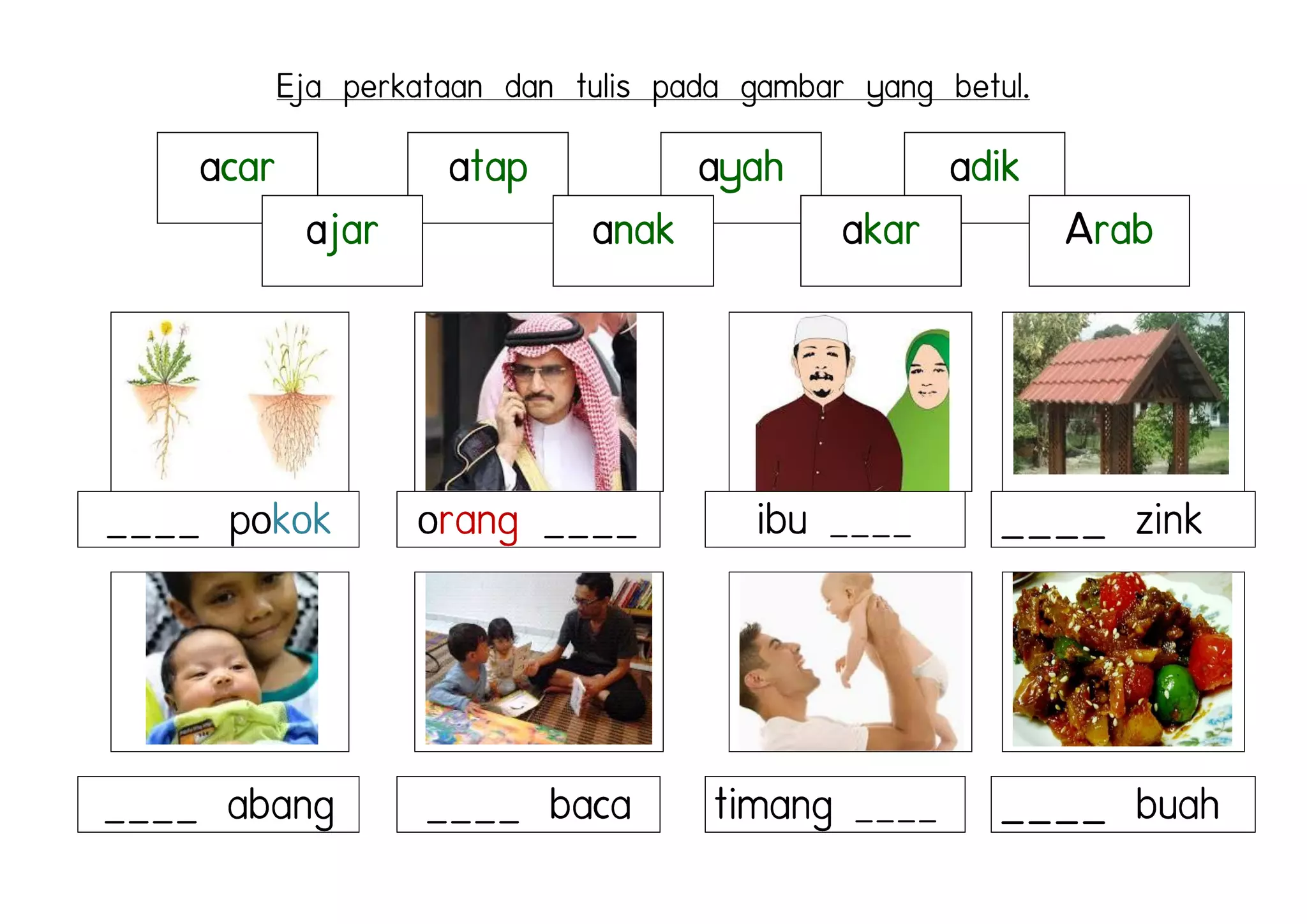 Perkataan vkvk | PPT