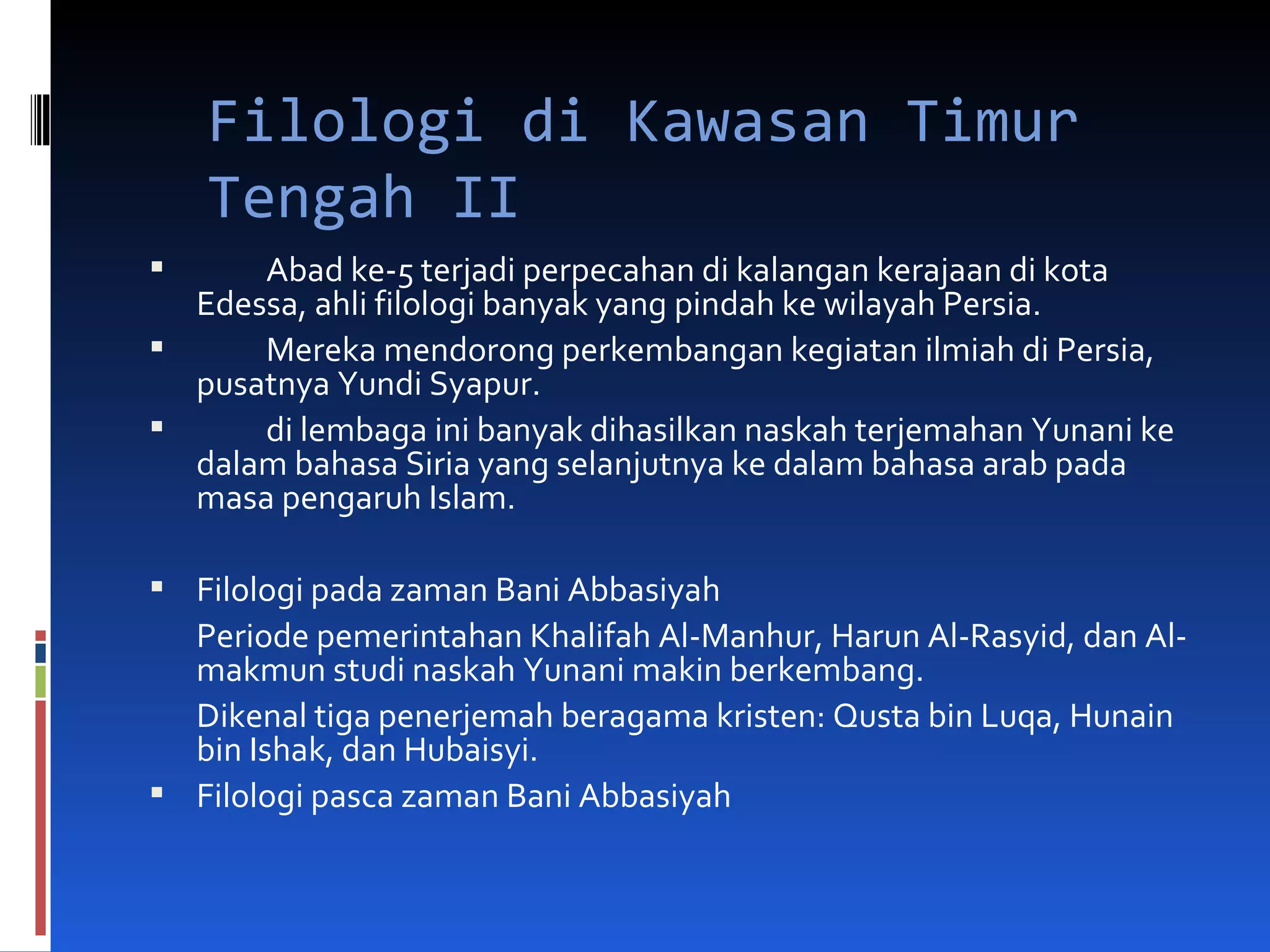Perkembangan filologi | PPT
